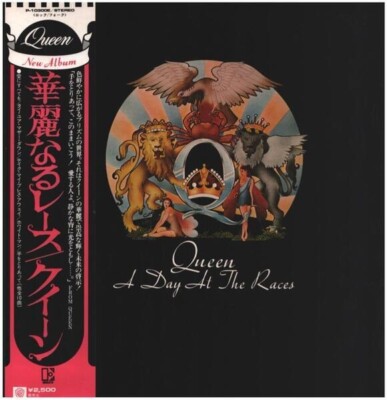 Queen A Day At The Races + INSERTS Elektra Vinyl LP | eBay