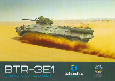 KAVP BTR-3E1 2017 8x8 MILITARY UKRAINIAN ARMY APC BROCHURE PROSPEKT ...