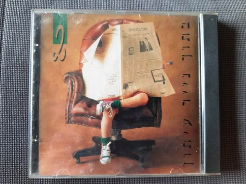 INSIDE NEWSPAPER CD MUSIC ISRAEL HEBREW 15 songs בתוך נייר עיתון שירים ...