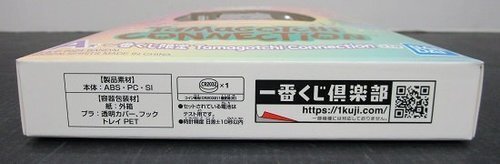 Tamagotchi Connection 20th Ichiban Kuji collaboration A BANDAI pack ...