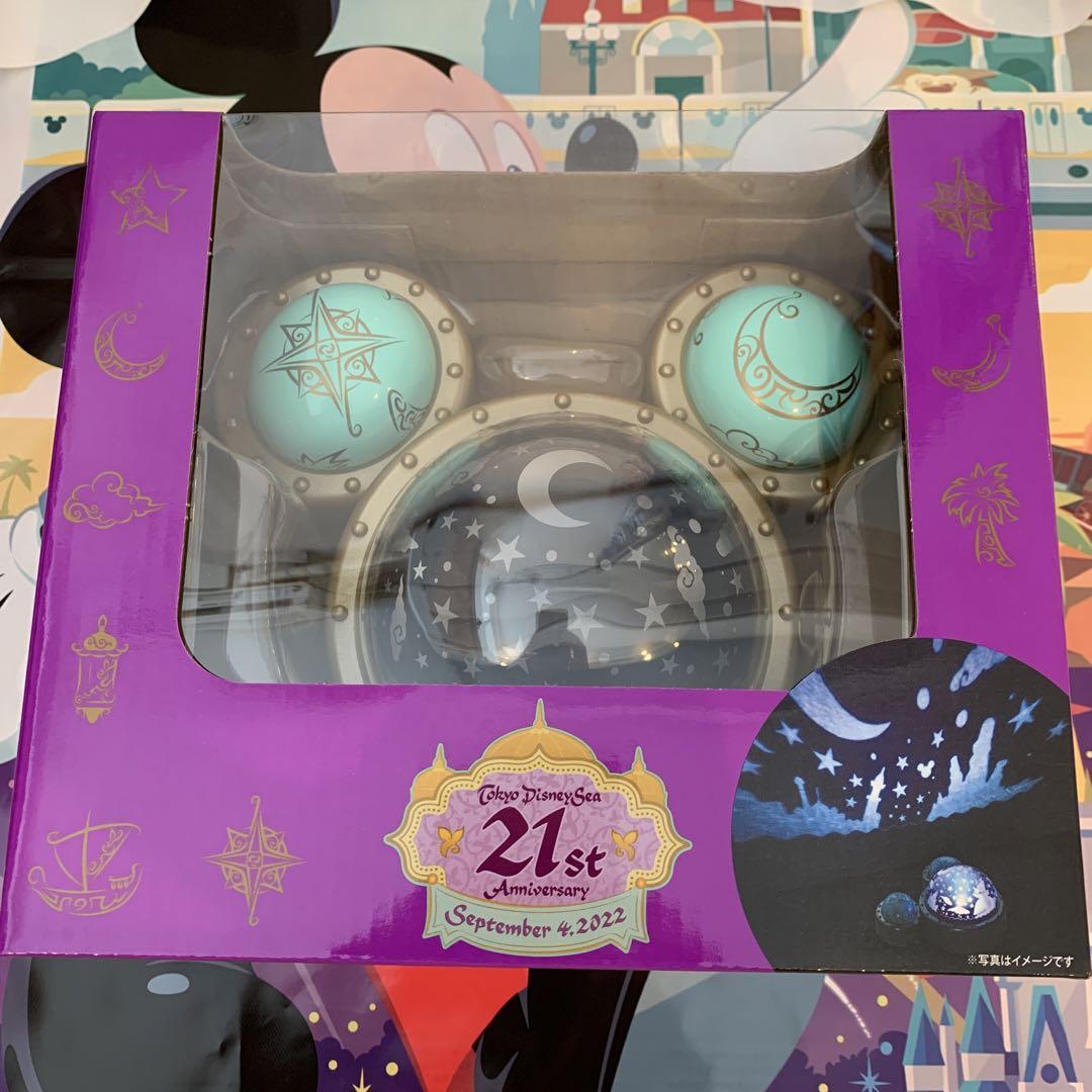Tokyo Disney Sea Resort Aladdin Planetarium Toy Chandu | eBay