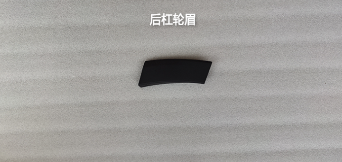 Rear Left Wheel Eyebrow Arches Fender Flares For Toyota RAV4 2016-2018 ...