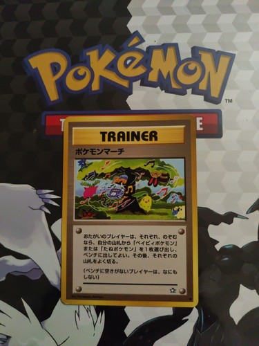 POKEMON MARCH Pokemon Card Japanese Neo Genesis Trainer Common Nintendo ...