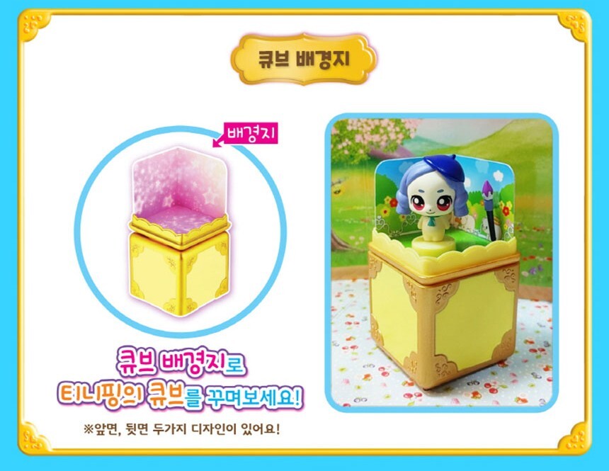 Catch Teenieping Artping Figure Toy Korea TV Animation Season 1 ...