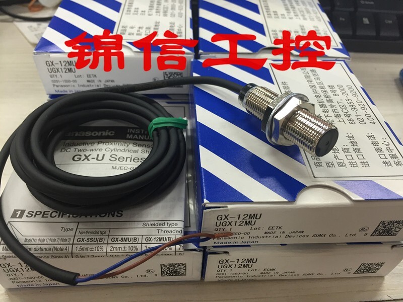 1 PCS Panasonic SUNX GX-12MU Proximity switch sensor | eBay