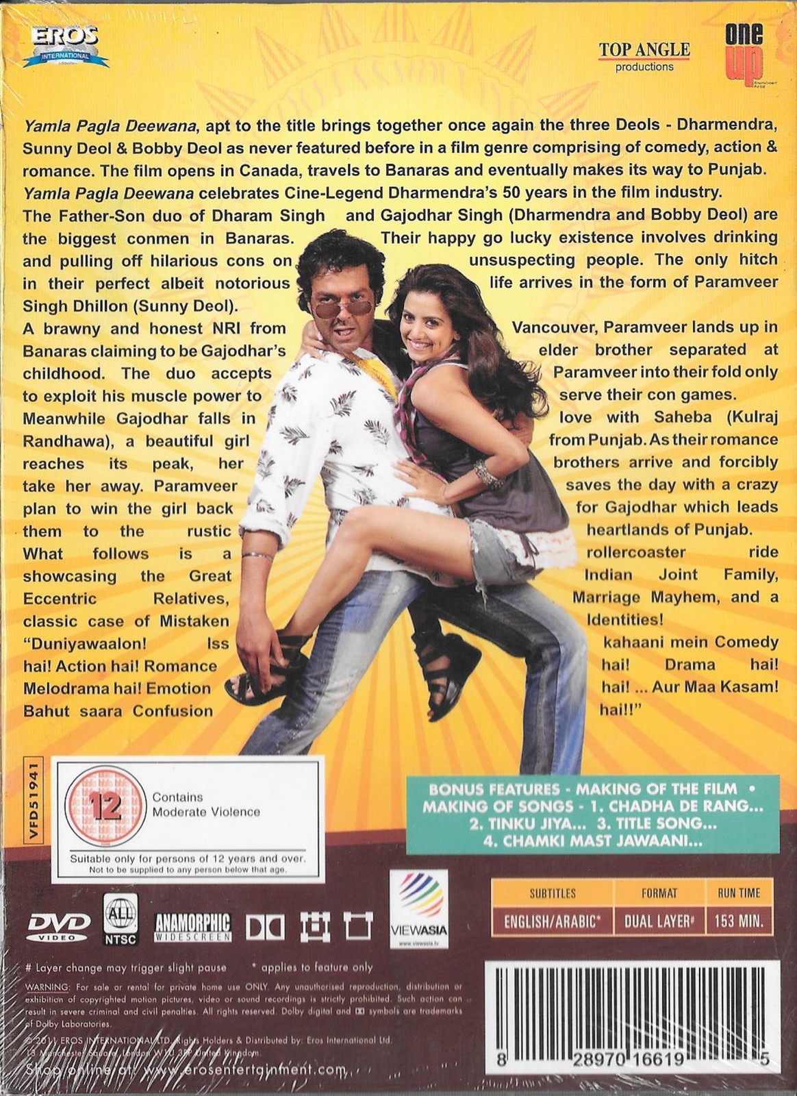 YAMLA PAGLA DEEWANA - DHARMENDRA - BOBY DEOL - SUNNY NEW BOLLYWOOD DVD | eBay