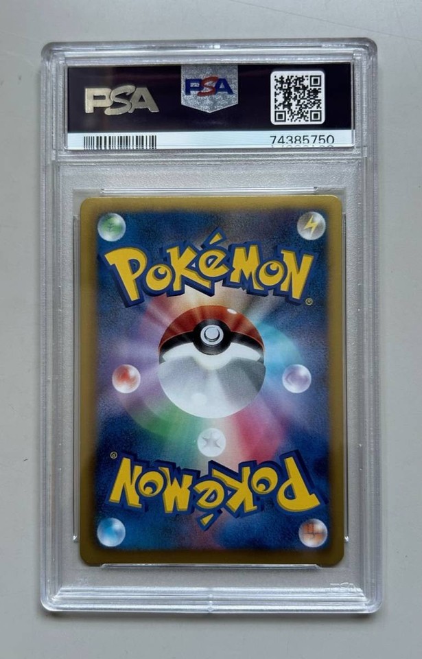 One Owner Pokemon Card Pokeka PSA10 1ED Jukaine 005 051 R BW8 Scissor ...