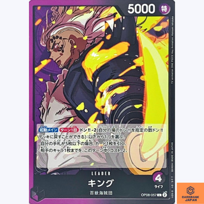 King OP08-057 L Two Legends One Piece Card Game CCG Japanese NM | eBay
