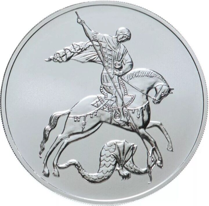 RUSSIA 3 ROUBLES 1 Oz BU SILVER 999 COIN SAINT GEORGE 2025 Mintmark ...
