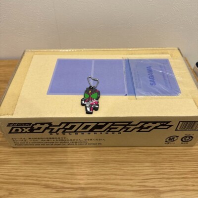 Bandai Kamen Rider Zero-One Transformation Belt DX Cyclone Riser With ...