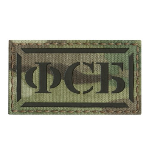IR FSB russian spetsnaz multicam 2x3 5 tactical SOF russia KGB patch | eBay