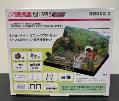 Rokuhan Z Scale Z Shorty Mini Layout Set Exclusive Scene Set SS002-2 ...