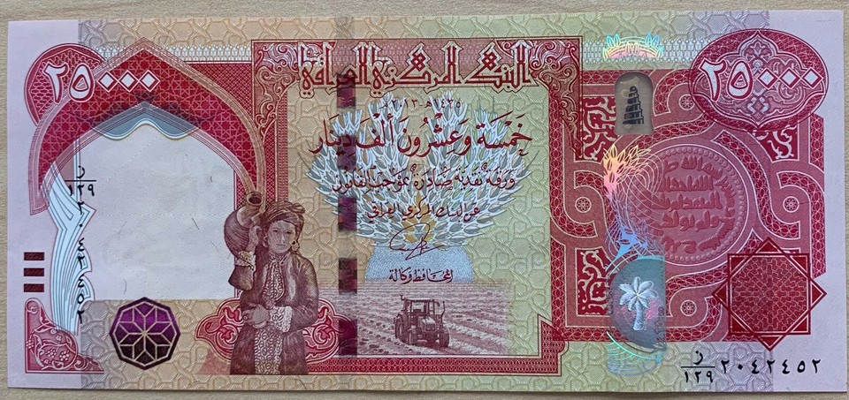 100K IRAQI DINAR UNCIRCULATED 25000 IQD Banknotes ( 4 x 25K ) NEW UNC ...
