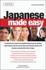 Japanese Made Easy: Revised and Updated - Paperback - GOOD ...
