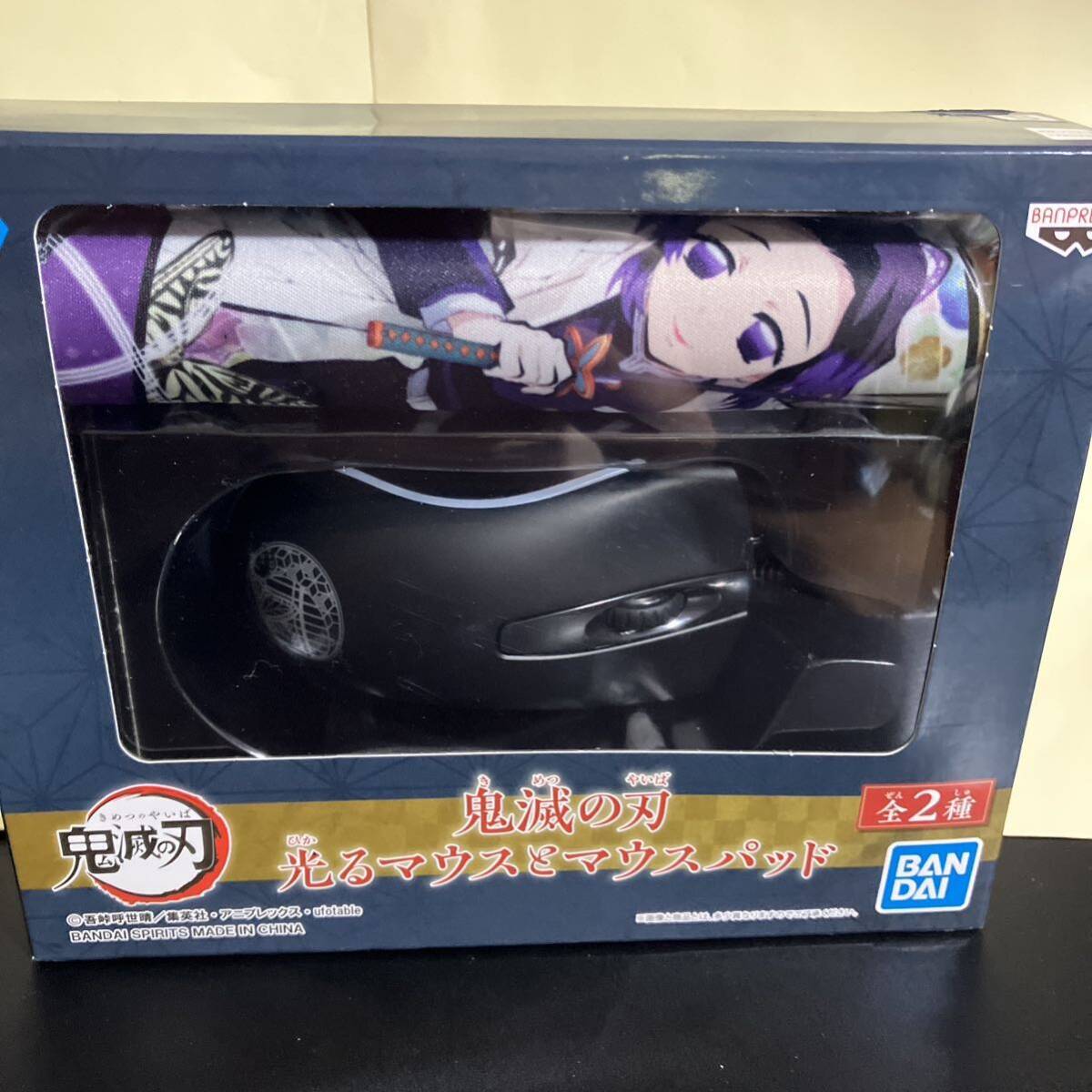 Kimetsu no Yaiba Glowing Mouse/ Mouse Pad Shinobu Kocho & Yoshiyu ...