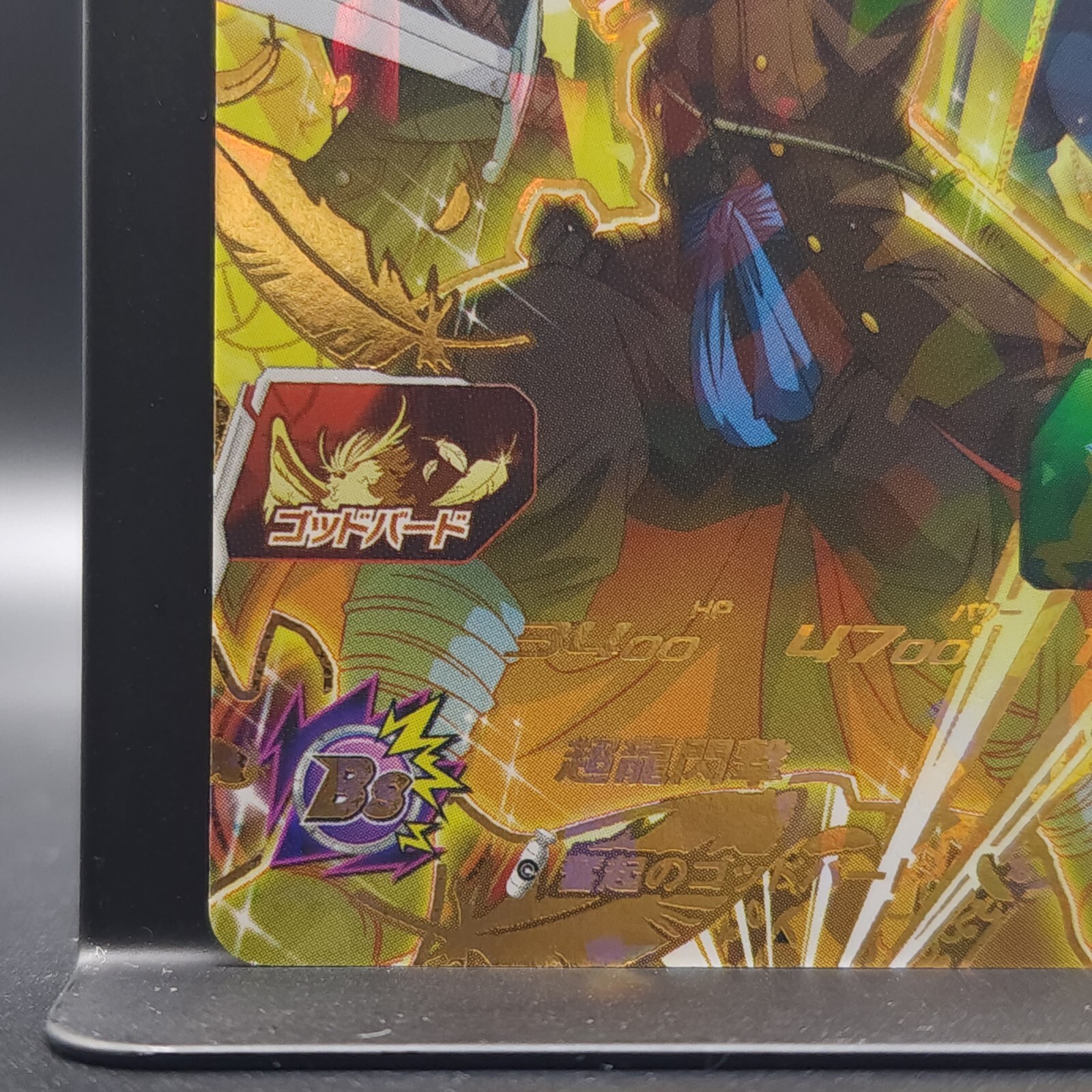 Son Goku Super Dragon Ball Heroes Card TCG UMP-93 Japanese BANDAI F/S ...