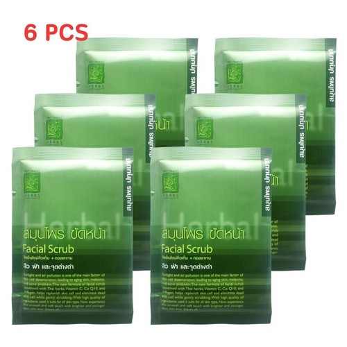 Thai Herbal Facial Scrub Powder Skin Whitening Dark spot CoQ10 PATUMMAS ...