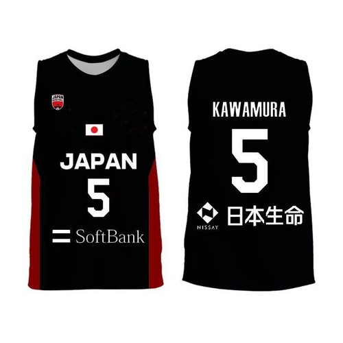 Custom Kawamura 5 Hachimura 8 Team Japan Basketball Jersey Sewn White ...