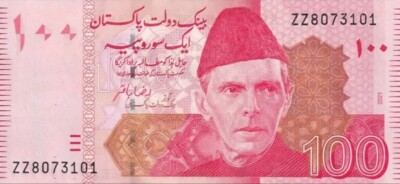 Banknote 100 Rupees Pakistan 2021 Uncirculated. One Hundred Pakistani ...