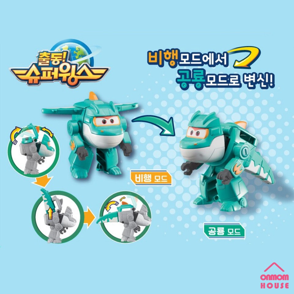 Super Wings Season 6 Mini Transformer TINO TONY LIME Robot Figure ...