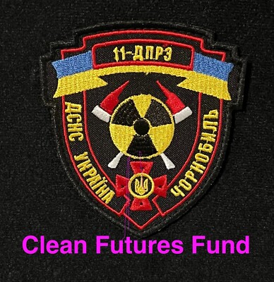 Chernobyl Nuclear Power Plant Fire Rescue Patch Chornobyl Official ...