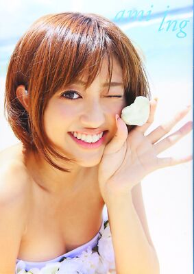 Ami Kikuchi 1st photo book Ami ang TOKYO NEWS MOOK | eBay
