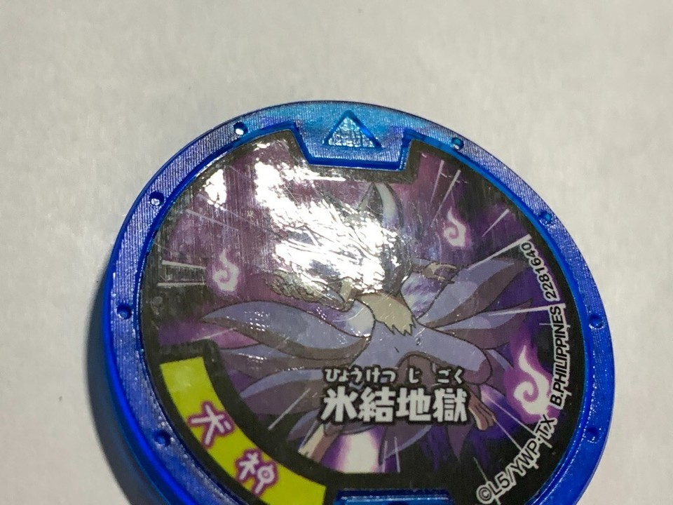 Frostail YoKai Watch Medals Yo-kai anime JAPAN Bandai specter ghost ...