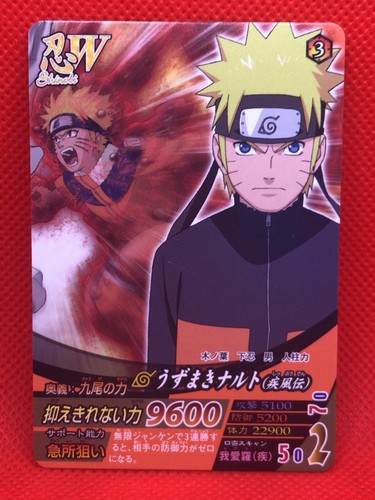 UZUMAKI NARUTO DATA CARDDASS Narutimate Formation 2008 BANDAI NFP-018 ...