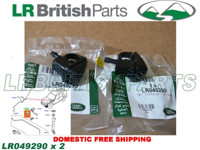 GENUINE LAND ROVER WINDSHIELD WASHER JET RR SPORT 05-13 LR3 LR4 SET NEW ...