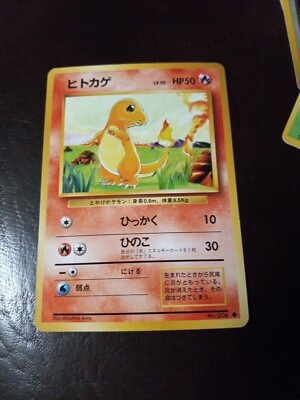 [LP-] 1st Edition Charmander No.004 Base Set Japanese Pokemon Card 5112 ...
