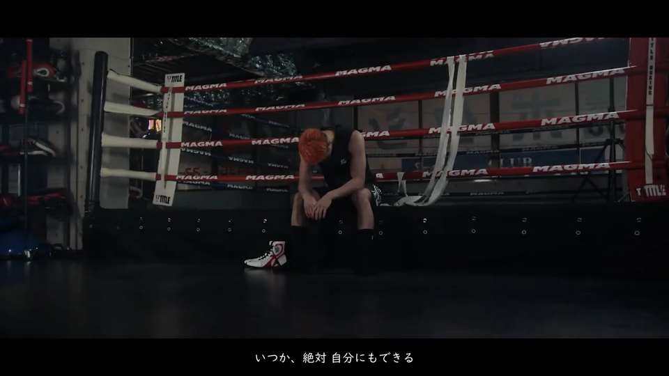 Fighting Spirit x FUEGO Boxing Shoes 2nd ( Ippo Makunouchi Ver ) Hajime ...