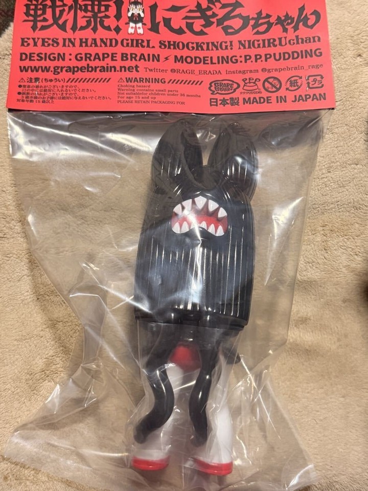 Grapebrain Senritsu Nigiru-chan Senritsu-chan Senritsu! Nigiru-chan | eBay