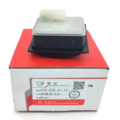 0008206112 Door Lock Actuator Motor For Mercedes Benz C300 GlE350 GLS45 ...