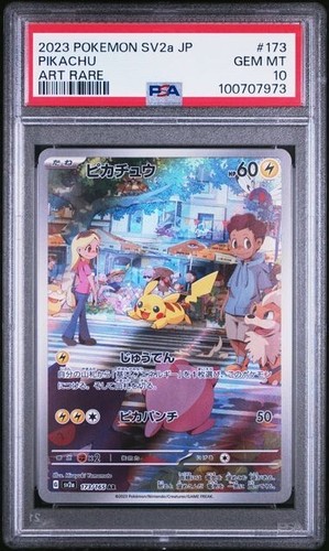 Pikachu #173 - Japanese Pokemon Scarlet & Violet 151 AR - PSA 10 | eBay