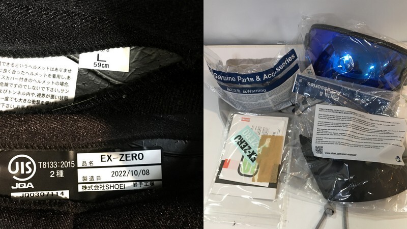 SHOEI EX-ZERO EQUATION Full Face Helmet L Black White DOT JIS Certified ...