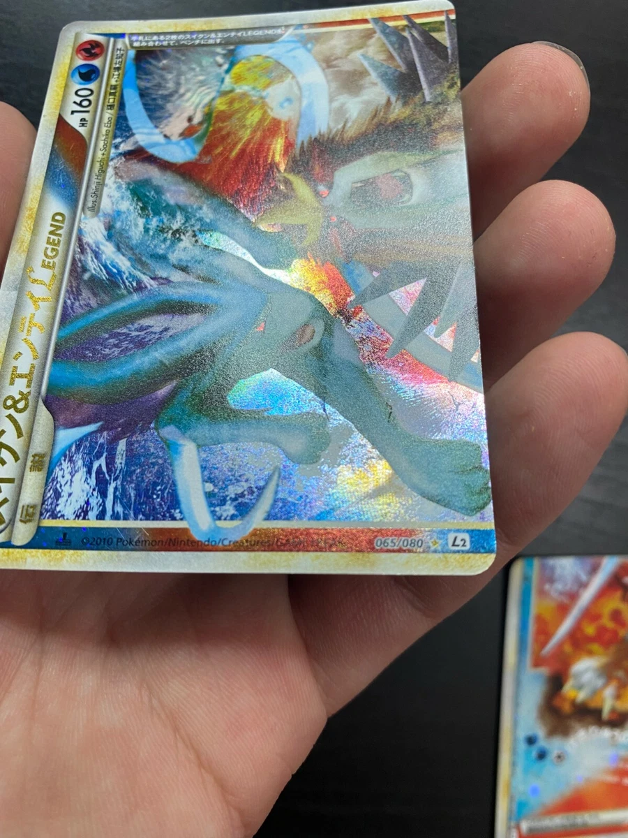 Pokemon Suicune And Entei Legend