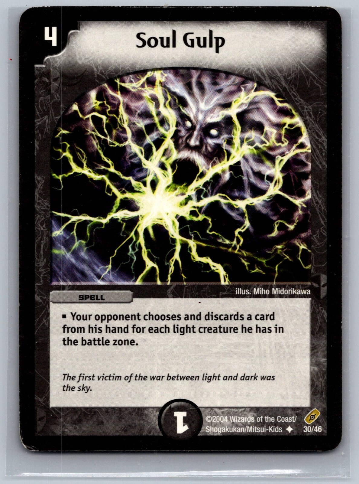 Duel Masters TCG Soul Gulp #30/46 USED Trading Card Game CCG | eBay