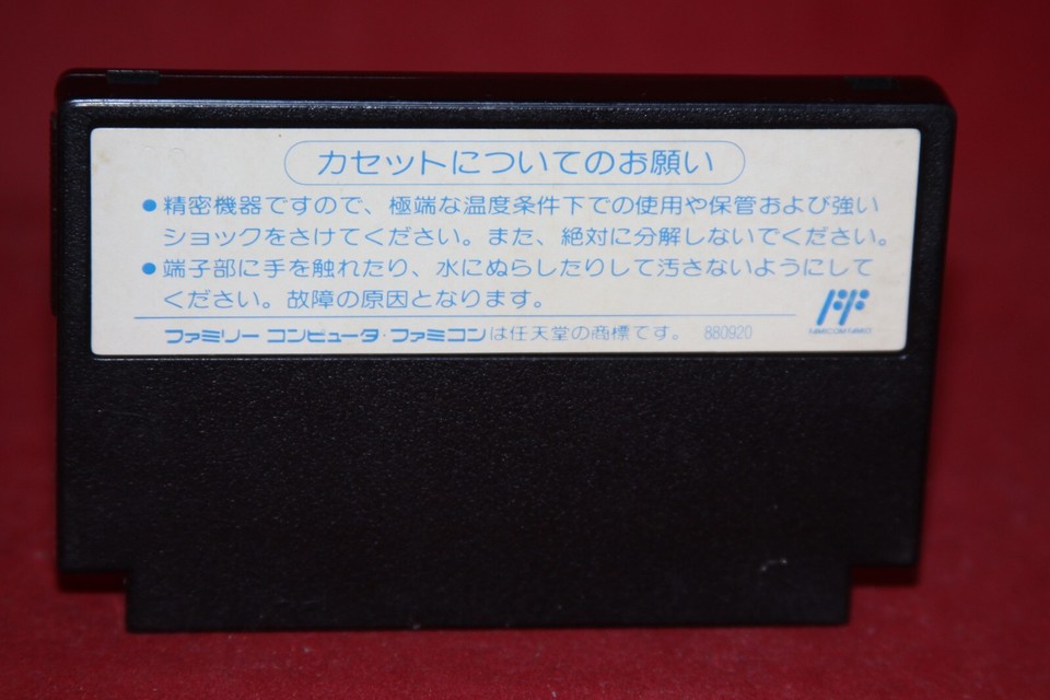 Willow by Capcom (Nintendo Famicom, 1989) Authentic Game Cartridge | eBay