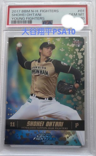 Shohei Ohtani 2017 BBM Young Fighters PSA 10 Gem Mint Regular Card | eBay