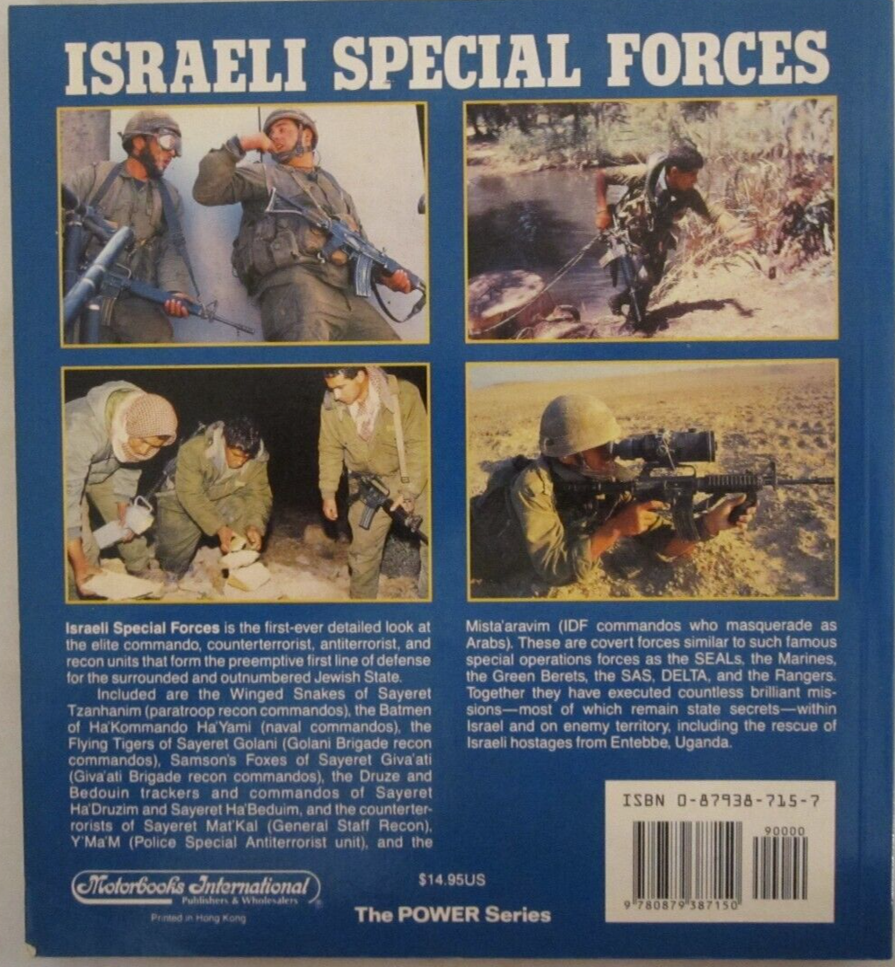 Israeli Special Operations Forces Israeli Special Forces Hi Res Stock