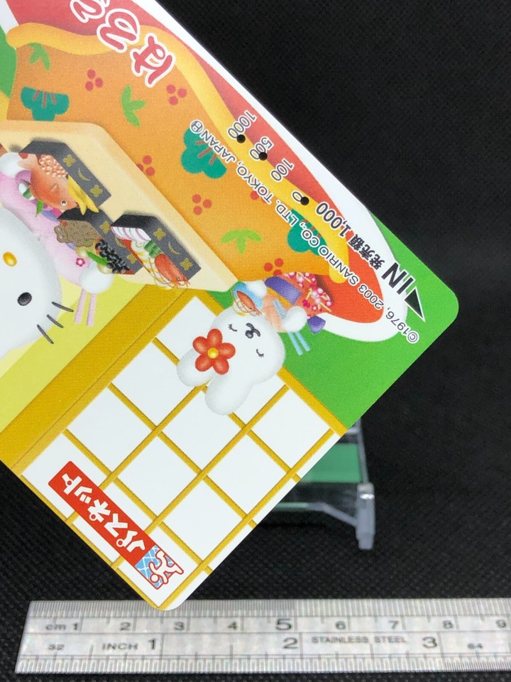 Hello Kitty Sanrio passnet used card Keio Corporation Tokyo Japan Anime ...