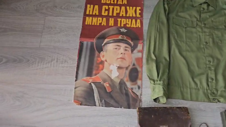 USSR Internal Troops (BB) Officer’s Uniform Set | eBay