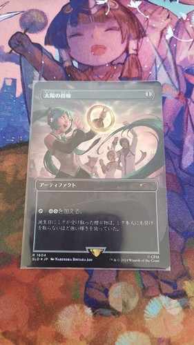 Sol Ring Japanese- Borderless - Hatsune Miku Secret Lair MTG Foil/Non ...