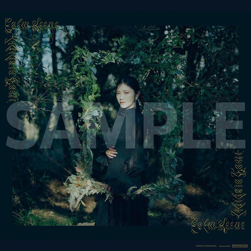 Arte Del álbum Ishihara