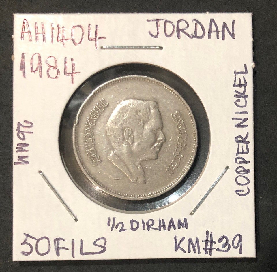 1984/AH1404 Jordan 100 Fils Copper Nickel Coin -26MM-KM#39 | eBay