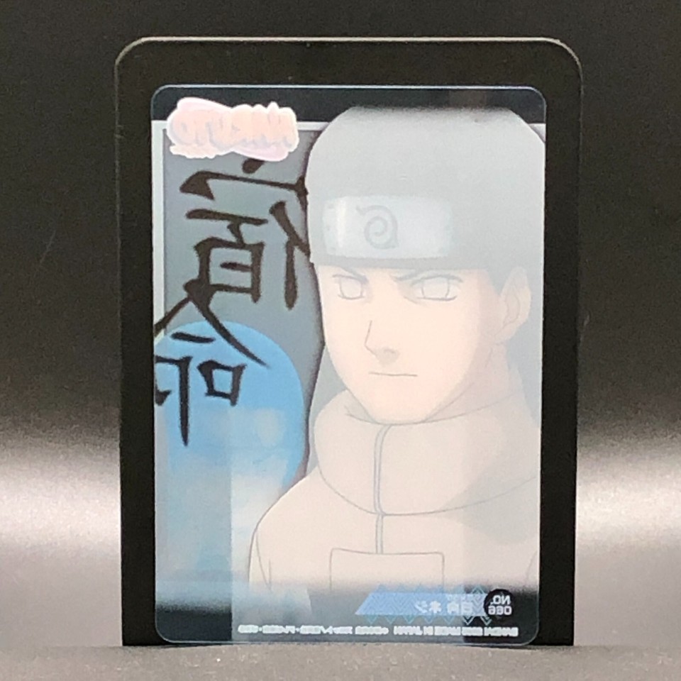 Neji Hyuga NARUTO Card TCG Japanese BANDAI 2005 MADE IN JAPAN #066 | eBay