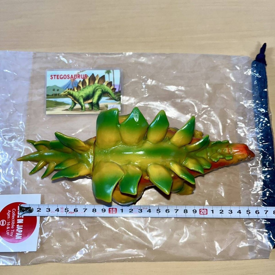 Marumon Dinosaur Series Stegosaurus MARUMON dinosaur stegosaurus ...