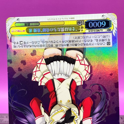 Nozomi Tojo Love Live! Weiss Schwarz LL/WE19-05 R Trading Card 2013 ...