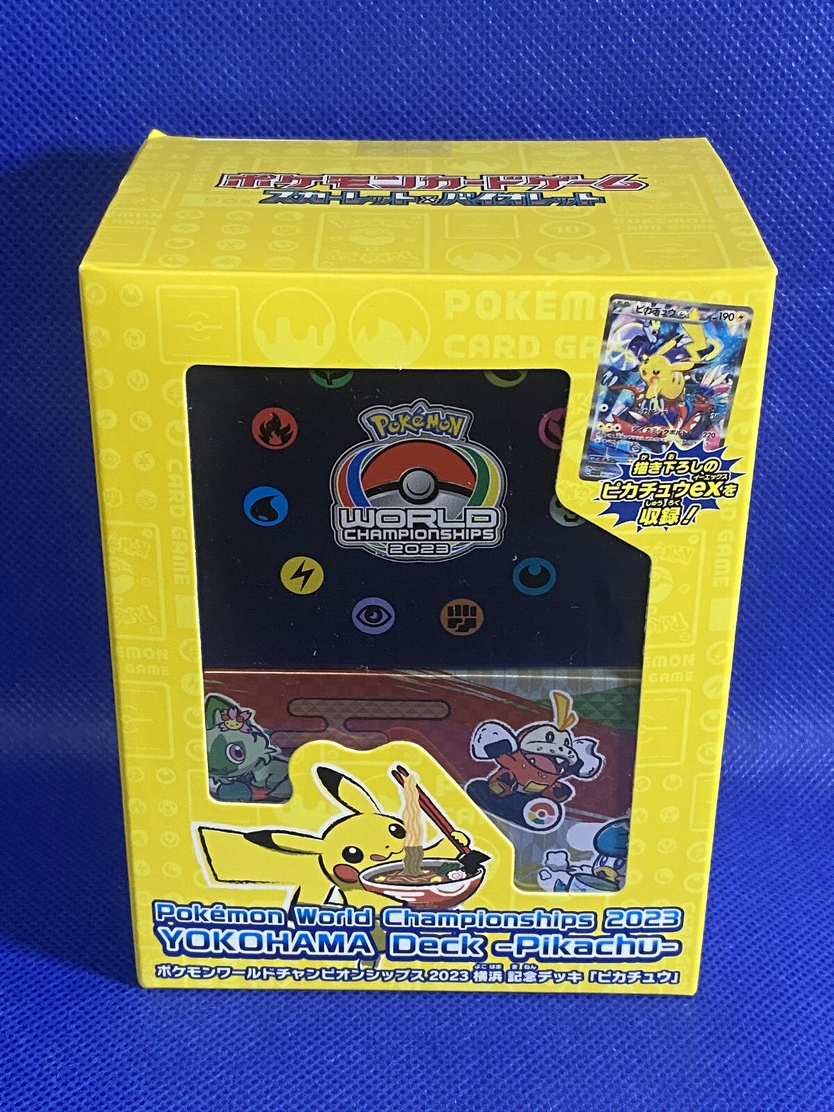 Pokemon World Championships 2023 Yokohama Memorial Deck Accessories (No ...