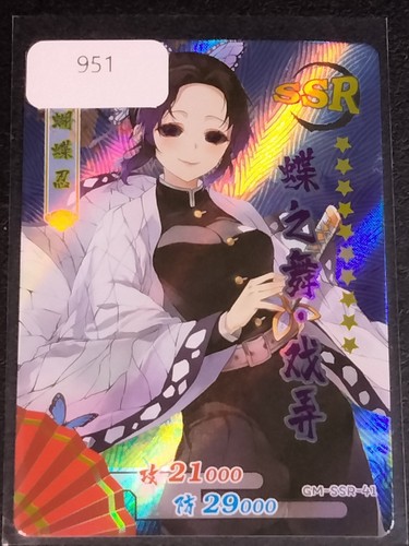 SSR Shinobu Kocho Demon Slayer Trading Cards Kimetsu No Yaiba CCG | eBay